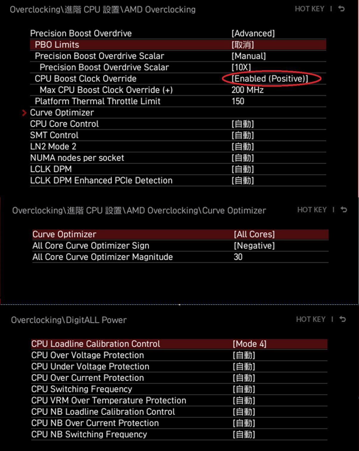 【問題】AMD的PBO2問題 @電腦應用綜合討論 哈啦板 - 巴哈姆特