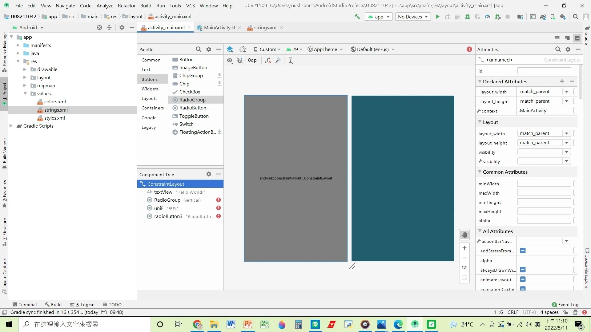 【已解決】android studio程式無法顯示 @程式設計板 哈啦板 - 巴哈姆特