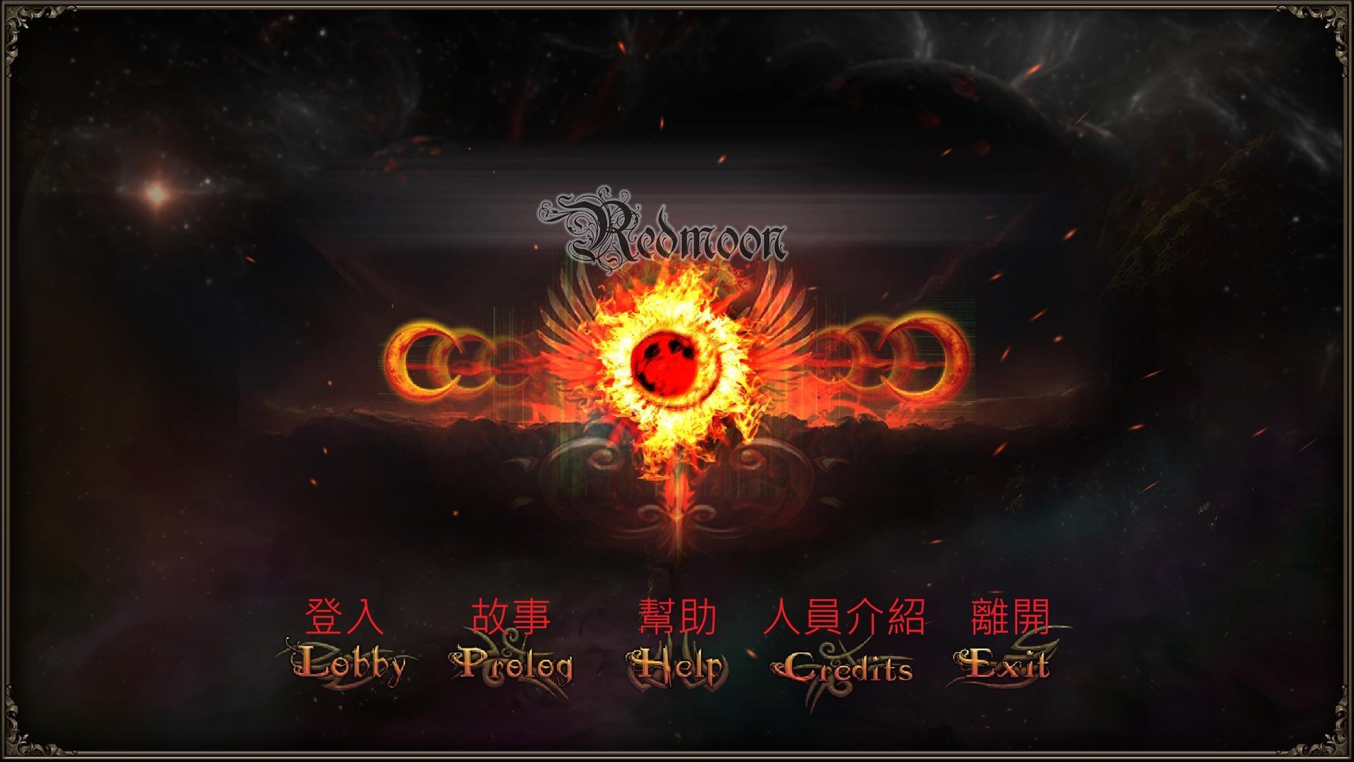 【攻略】 PC 韓版-新手教學(Registration Instruction) Q&A 持續施工中~遊戲有繁中化 (更新日期11/9 ...