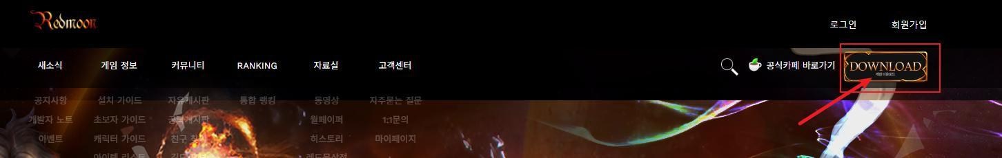 【攻略】 PC 韓版-新手教學(Registration Instruction) Q&A 持續施工中~遊戲有繁中化 (更新日期11/9 ...