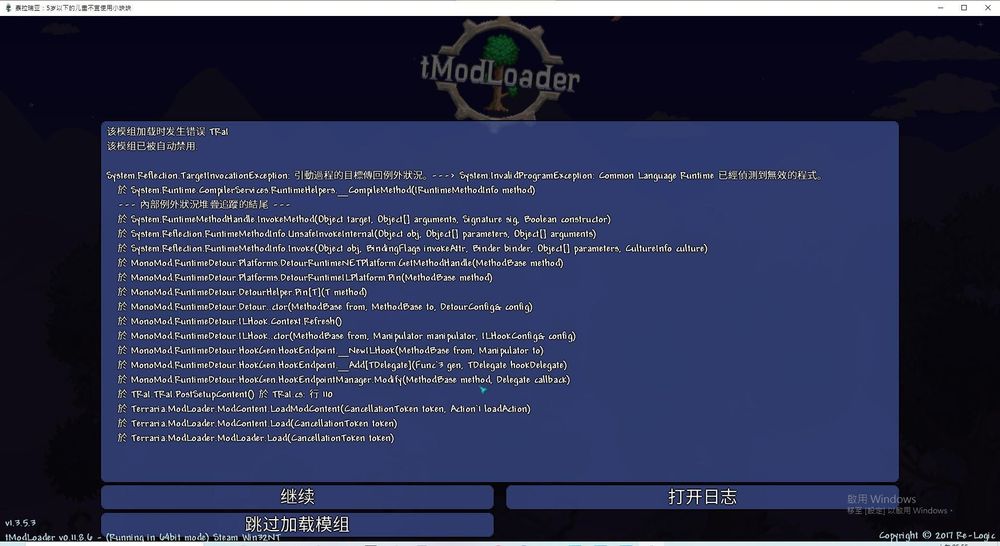【心得】安裝Terraria MOD方法(包含64bit) 及 Mod介紹 @Terraria 哈啦板 - 巴哈姆特