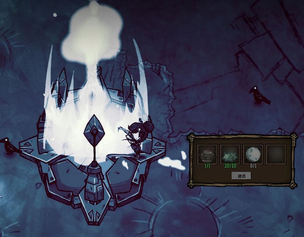 【DST】天體英雄攻略 Celestial Champion Walkthrough (停更)(舊版資訊，與現版本資訊不符) @Don't ...