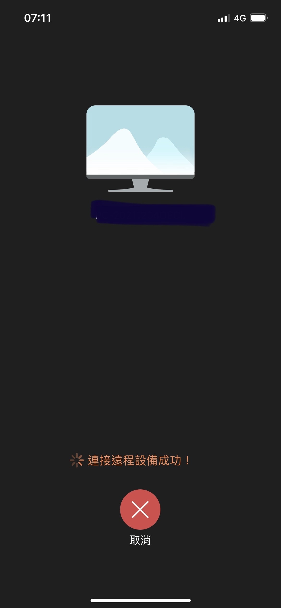 【問題】Aweray Remote (AweSun) 遠端沒辦法連線 @電腦應用綜合討論 哈啦板 - 巴哈姆特