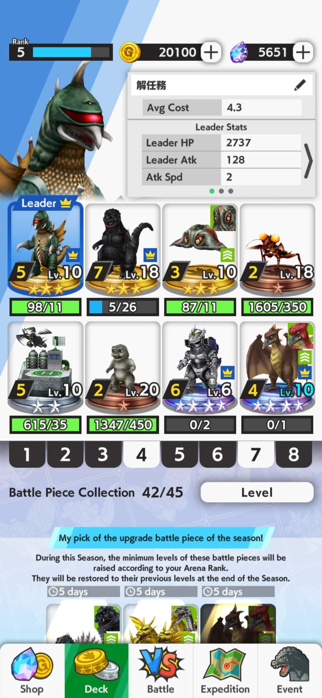 【攻略】godzilla battle line 哥吉拉戰線新手攻略 @哥吉拉戰線 哈啦板 - 巴哈姆特