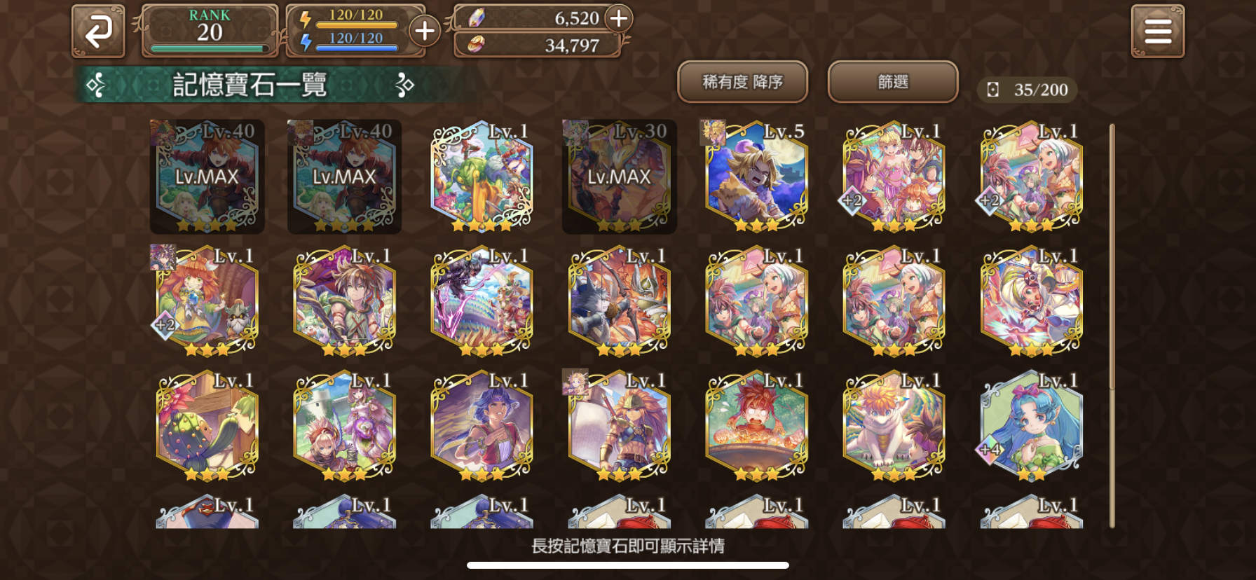 【問題】不知道這算不算無課的至極了 @聖劍傳說 ECHOES of MANA 哈啦板 - 巴哈姆特