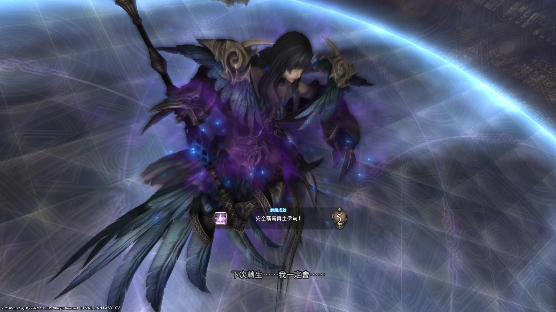 【招生】Element Typhon - 《Shiba》 的成長日記 @Final Fantasy XIV 哈啦板 - 巴哈姆特