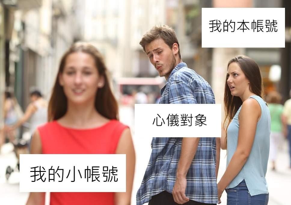 【其他】遲來的520梗圖 @歡樂惡搞 KUSO 哈啦板 - 巴哈姆特