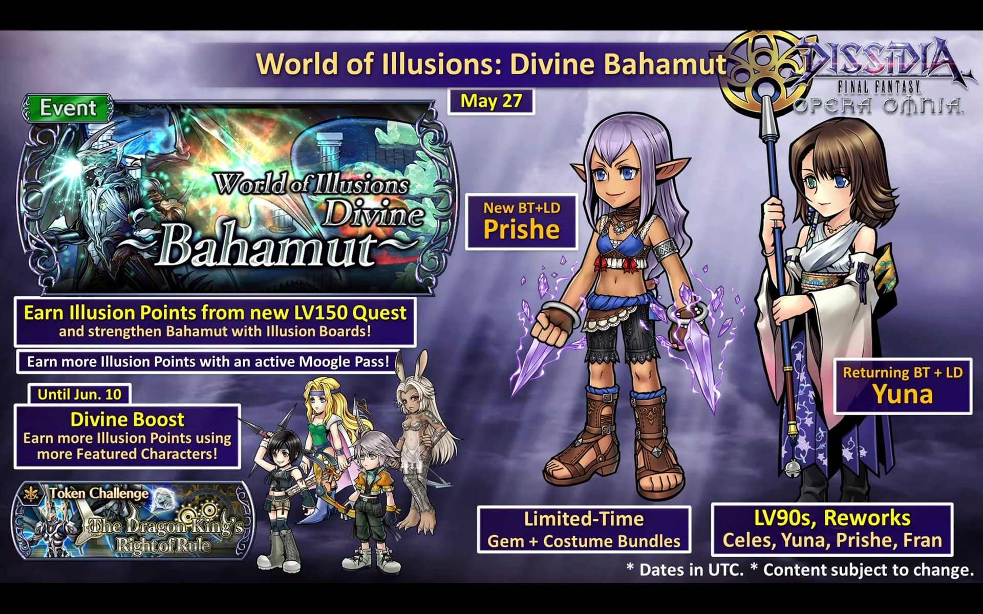 【情報】DFFOO(GL) 6月份活動情報 @Dissidia Final Fantasy Opera Omnia 哈啦板 - 巴哈姆特