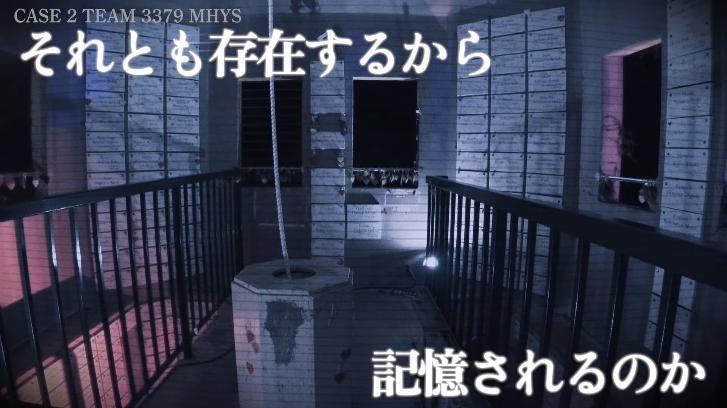 「我不知道為什麼『人的價值與存在等等的』會成為玩笑呢！」 - fire107的創作 - 巴哈姆特