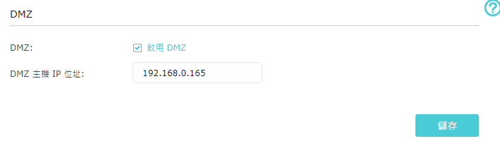 【問題】嘗試把路由器開了連結阜轉發、DMZ、防火牆都打開了，朋友們依然連不到伺服器 @Minecraft 我的世界（當個創世神） 哈啦板 - 巴哈姆特