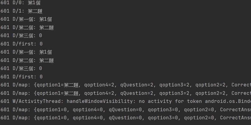 【問題】HashMap 問題 @程式設計板 哈啦板 - 巴哈姆特