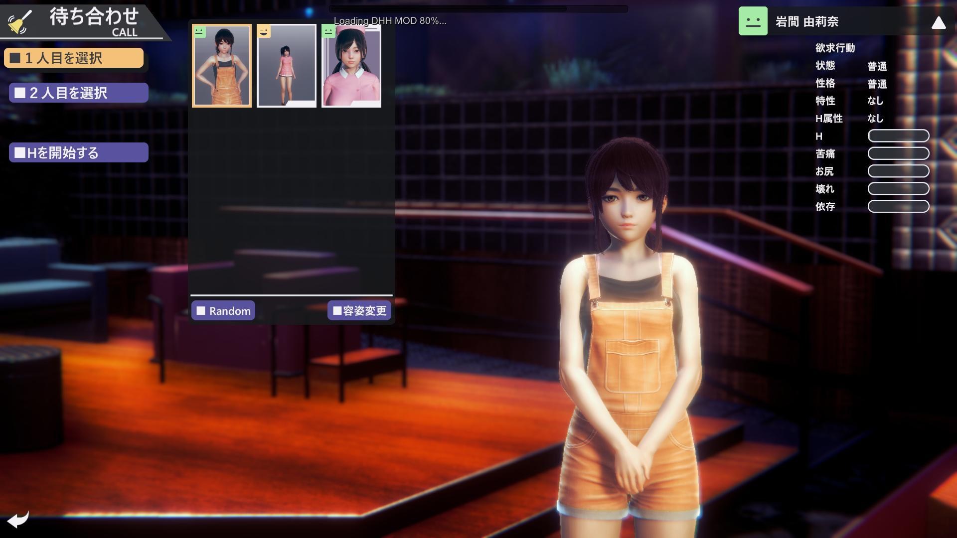 RE:【情報】幻影社作品《Honey Select 2 Libido DX》登入STEAM @Steam 綜合討論板 哈啦板 - 巴哈姆特