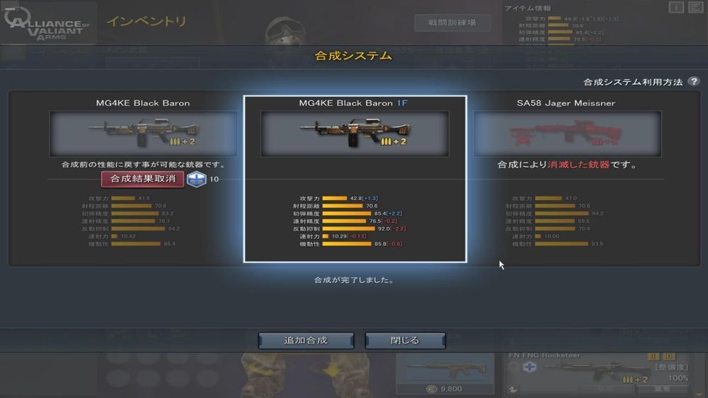 【問題】求MG4KE Black Baron改法 @A.V.A 戰地之王 哈啦板 - 巴哈姆特