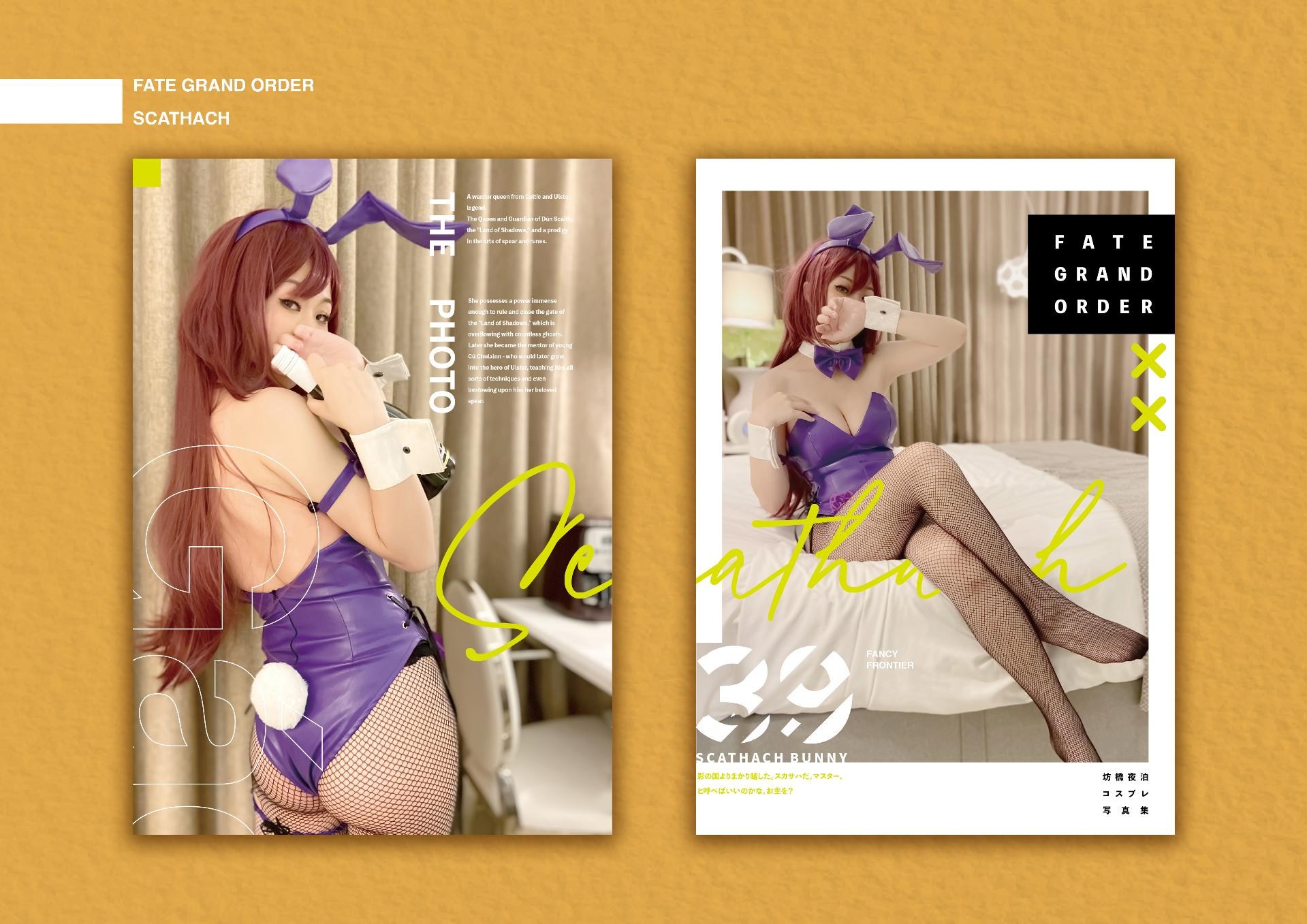 ff39 兔女郎師匠cos寫真本 預購 - f410693029的創作 - 巴哈姆特