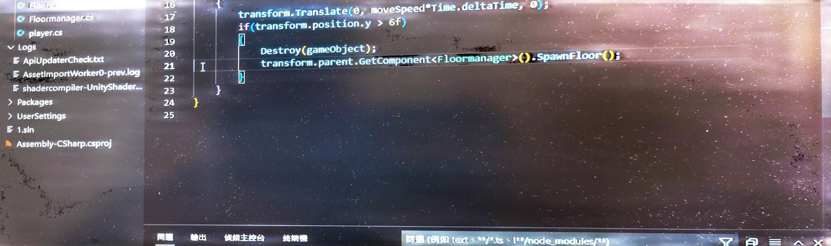 【問題】unity製作問題 @程式設計板 哈啦板 - 巴哈姆特