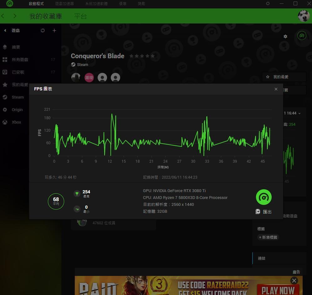 【心得】提升FPS教學 @戰意 哈啦板 - 巴哈姆特