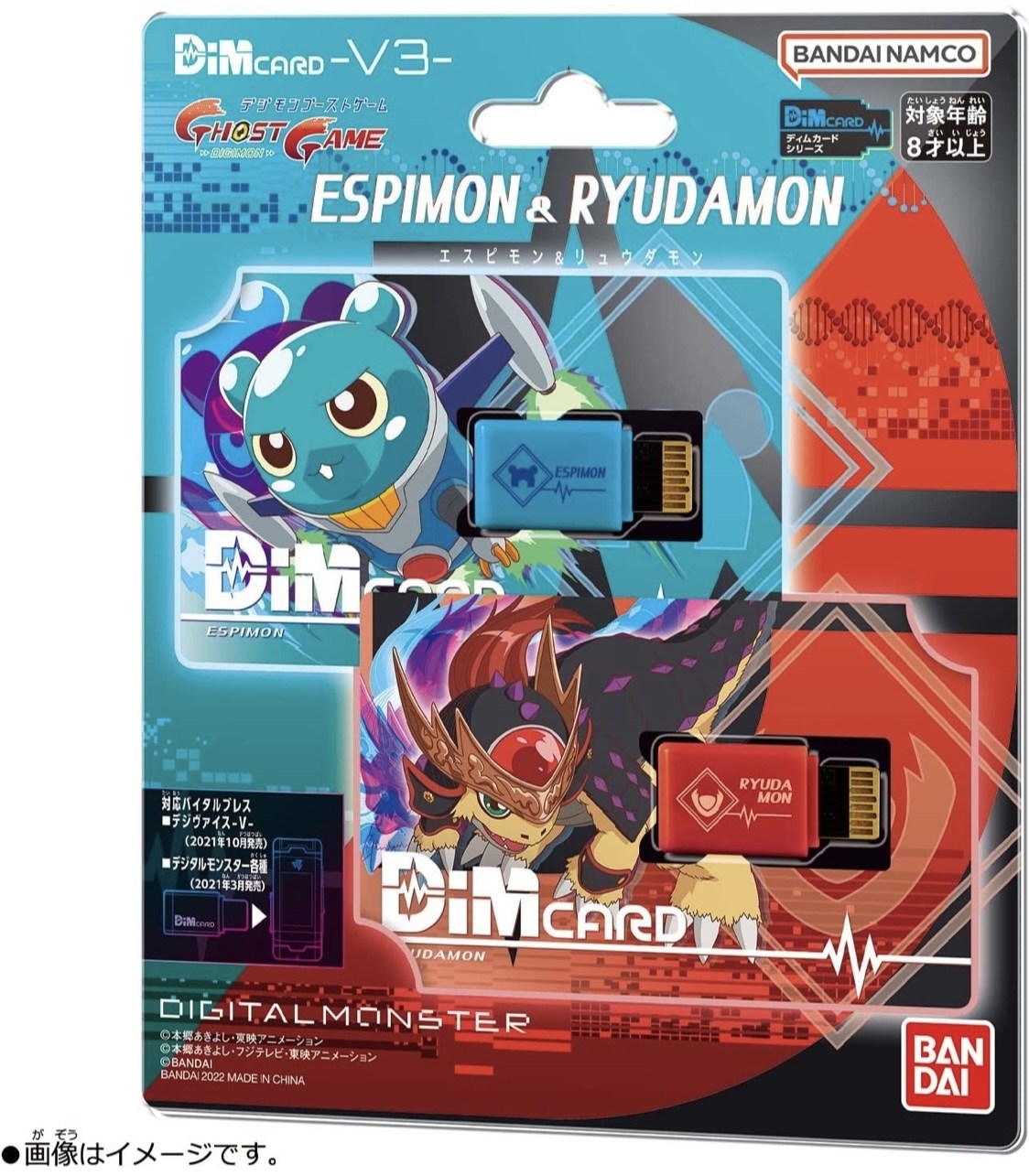 【情報】Dim CARD V3 @數碼寶貝系列 Digimon 哈啦板 - 巴哈姆特