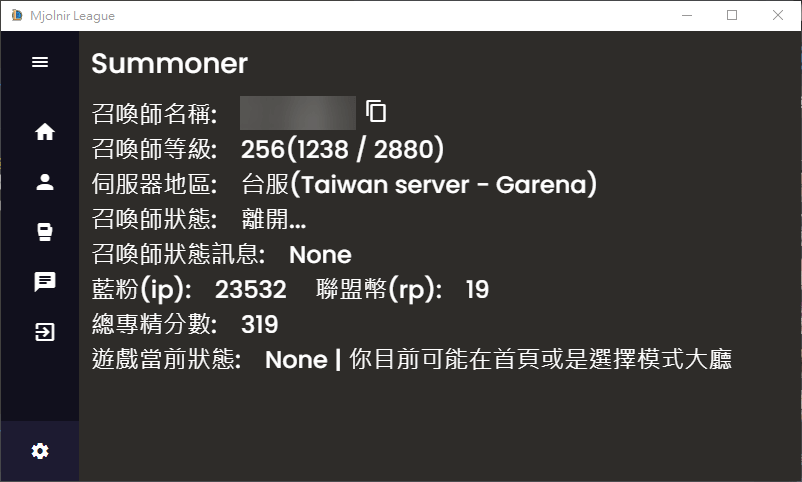 【自製】Mjolnir League 自動接受對戰與實用功能 (Github開源 - 更新: 20230113(舊文)) @英雄聯盟 League of Legends 哈啦板 - 巴哈姆特