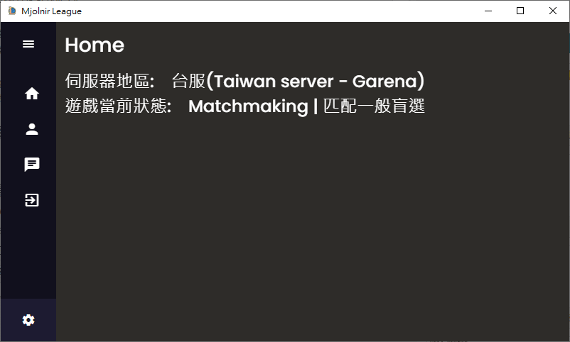 【自製】Mjolnir League 自動接受對戰與實用功能 (Github開源 - 更新: 20230113(舊文)) @英雄聯盟 League of Legends 哈啦板 - 巴哈姆特