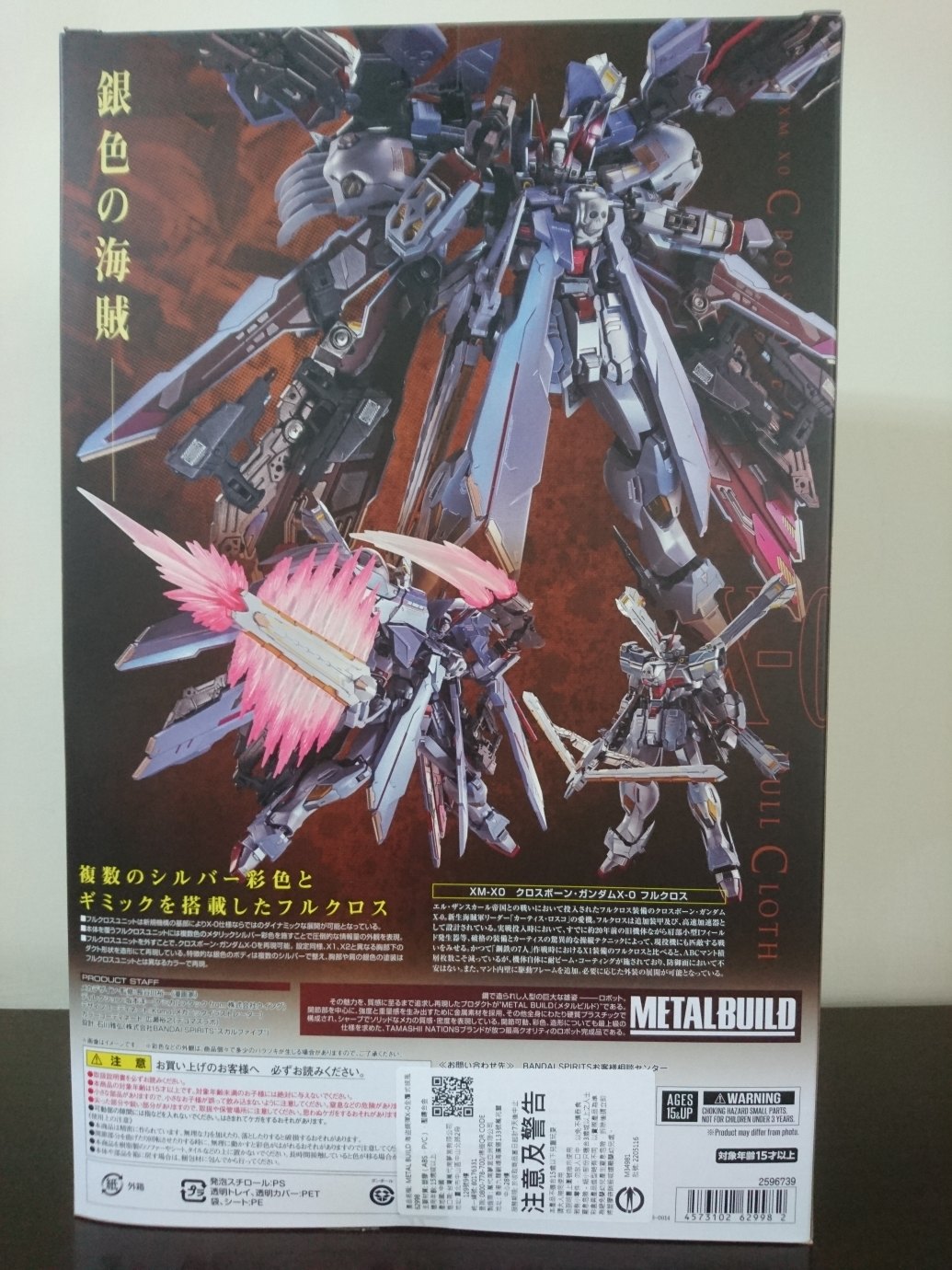 【閒聊】MB海盜X0FC簡單開箱 @鋼彈 哈啦板 - 巴哈姆特