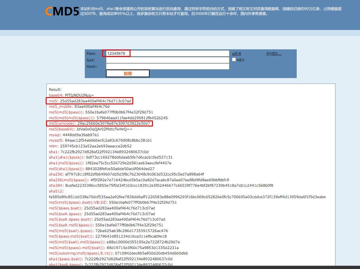 【問題】請教python3 md5 結果 @程式設計板 哈啦板 - 巴哈姆特