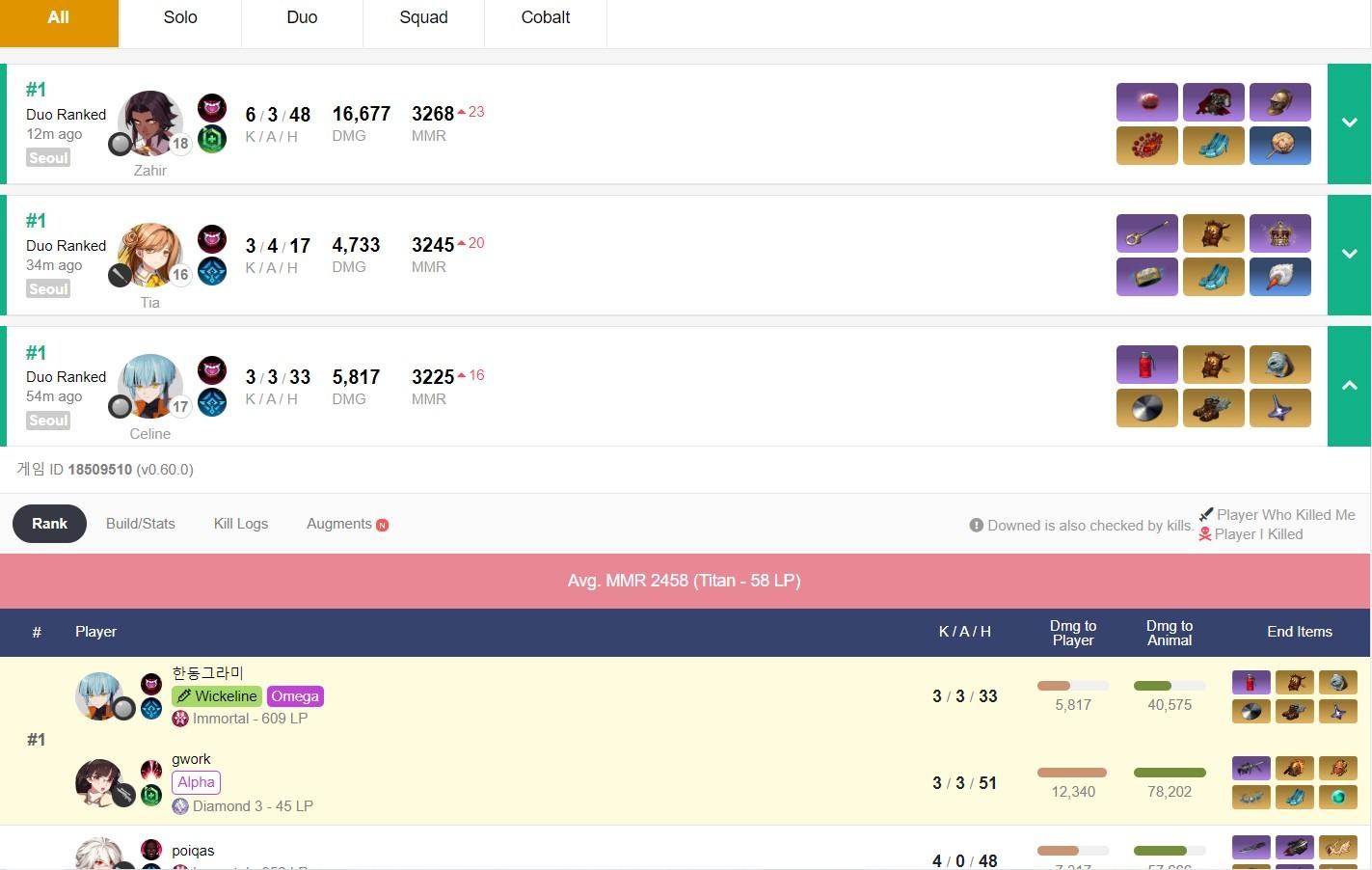 【情報】DAK.GG的功能介紹 @永恆輪迴 哈啦板 - 巴哈姆特