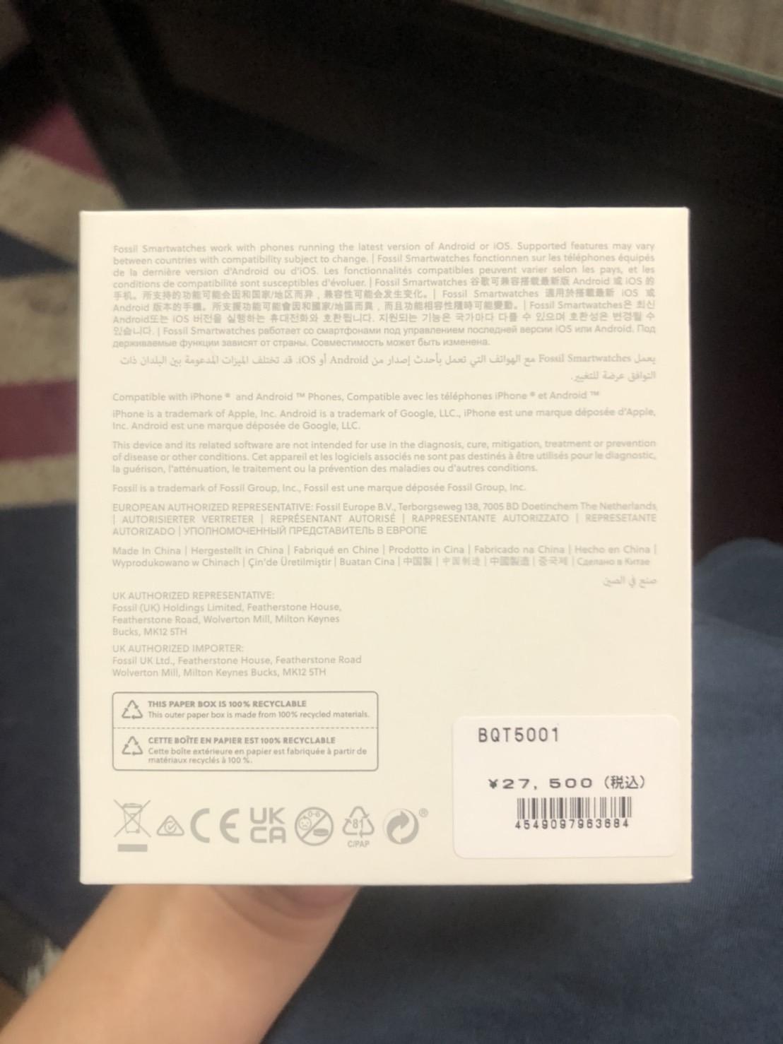 日本AMAZON FOSSIL智能手錶~日本代購心得+開箱分享｜樂淘letao 代購代標 - nesjca0122的創作 - 巴哈姆特