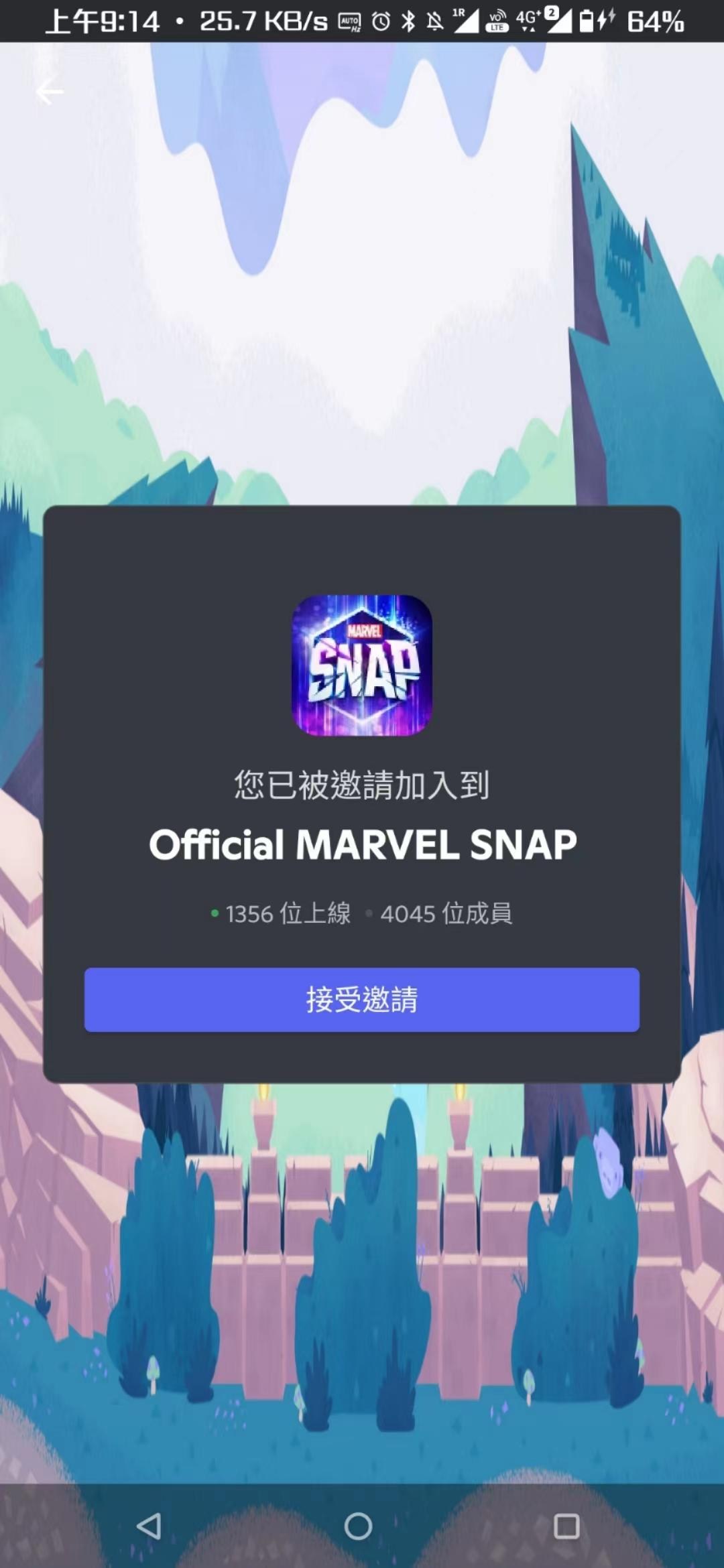 【情報】加入官方Discord群組教學~ @MARVEL SNAP 哈啦板 - 巴哈姆特