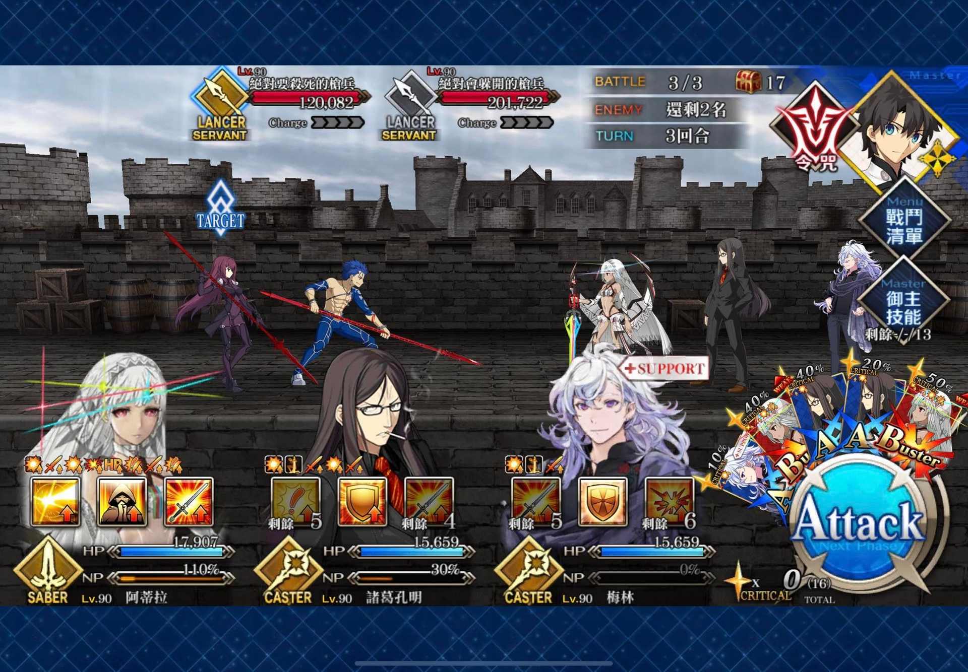 RE:【問題】想請問有版友拿A52S或i13pro或ipad air 5玩FGO的嗎 @Fate/Grand Order 哈啦板 - 巴哈姆特