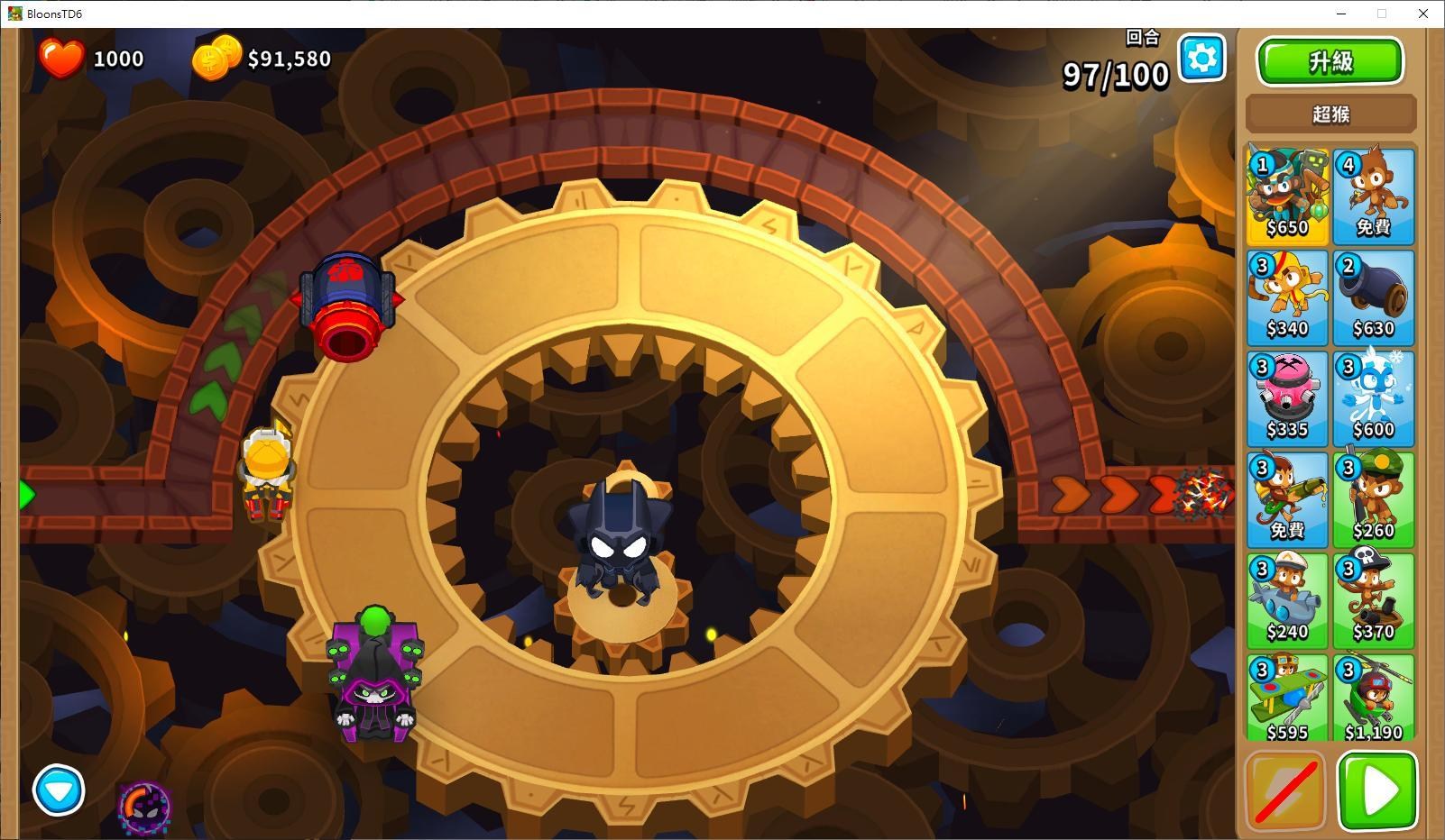 【攻略】6/12 高級挑戰 @Bloons TD 系列 哈啦板 - 巴哈姆特