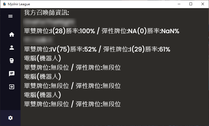 【自製】Mjolnir League 自動接受對戰與實用功能 (Github開源 - 更新: 20230113(舊文)) @英雄聯盟 League of Legends 哈啦板 - 巴哈姆特