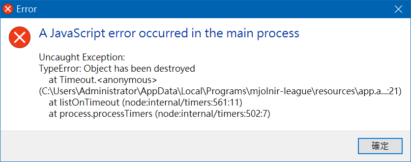 【自製】Mjolnir League 自動接受對戰與實用功能 (Github開源 - 更新: 20230113(舊文)) @英雄聯盟 ...