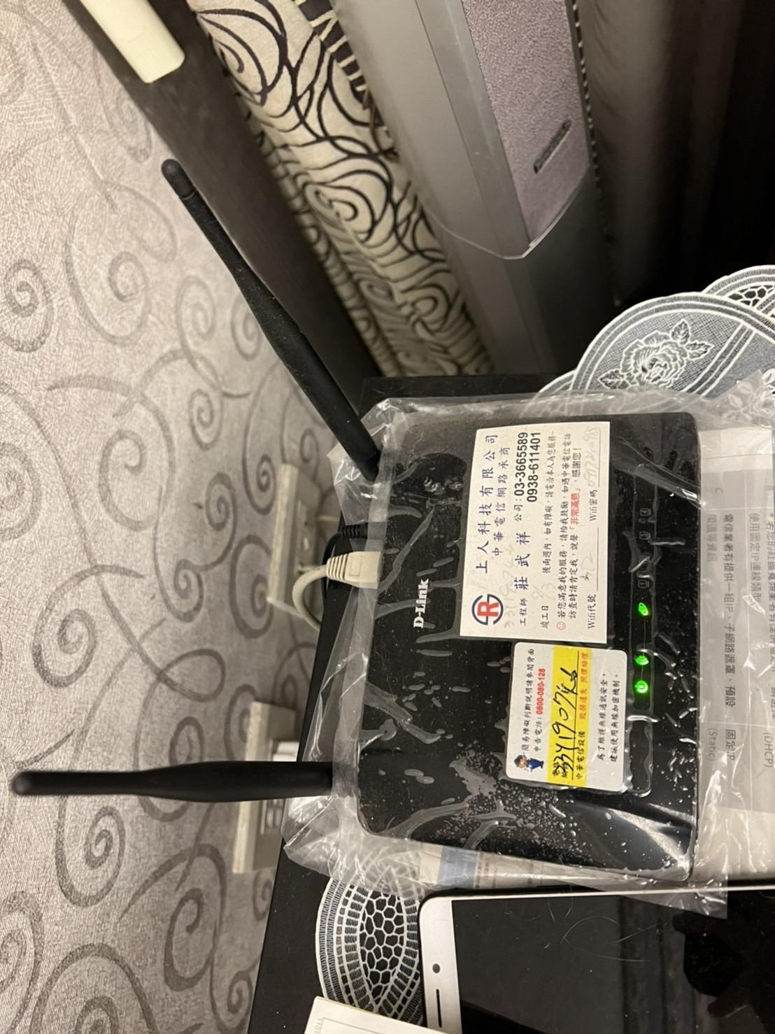 【問題】【問題】更換了路由器後無法連WIFI(已解決) @電腦應用綜合討論 哈啦板 - 巴哈姆特