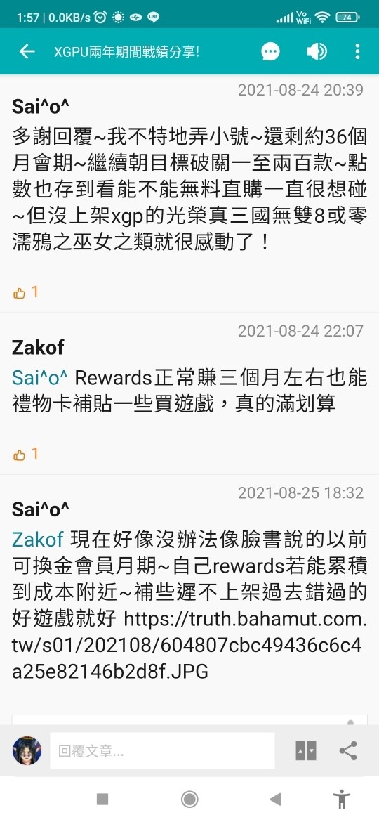 【閒聊】入門XSS & XGPU首年雜言...^^~ @Xbox / Xbox Series X 哈啦板 - 巴哈姆特