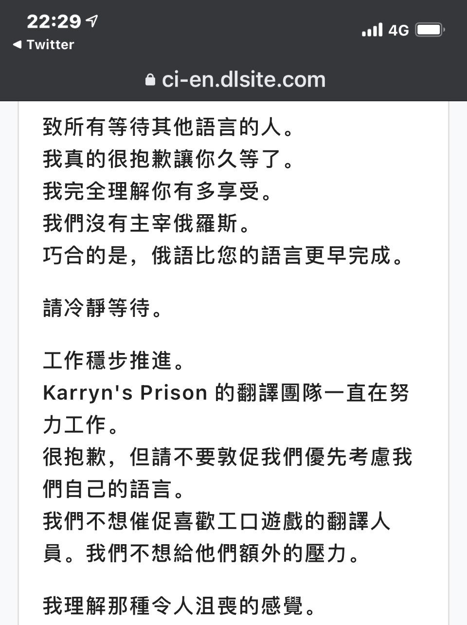 【情報】Karryn's Prison Steam商店即將發售 @Steam 綜合討論板 哈啦板 - 巴哈姆特
