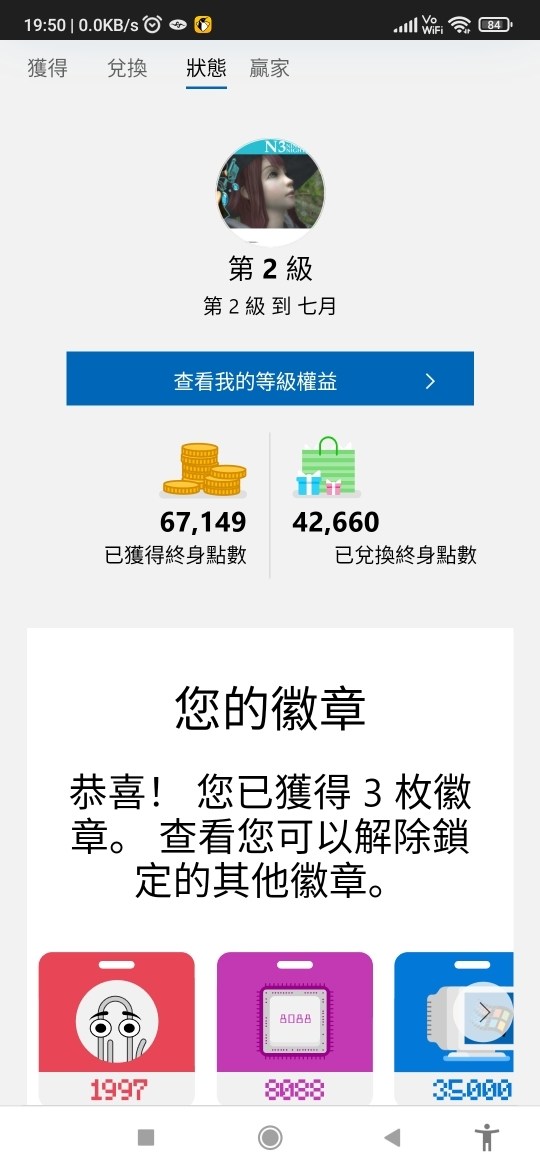 【閒聊】入門XSS & XGPU首年雜言...^^~ @Xbox / Xbox Series X 哈啦板 - 巴哈姆特