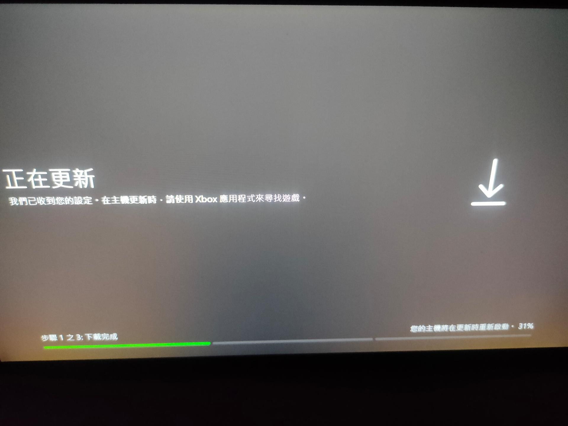 【問題】請問要如何讓這個更新繼續下去,已經卡在這一晚上了 @Xbox / Xbox Series X 哈啦板 - 巴哈姆特