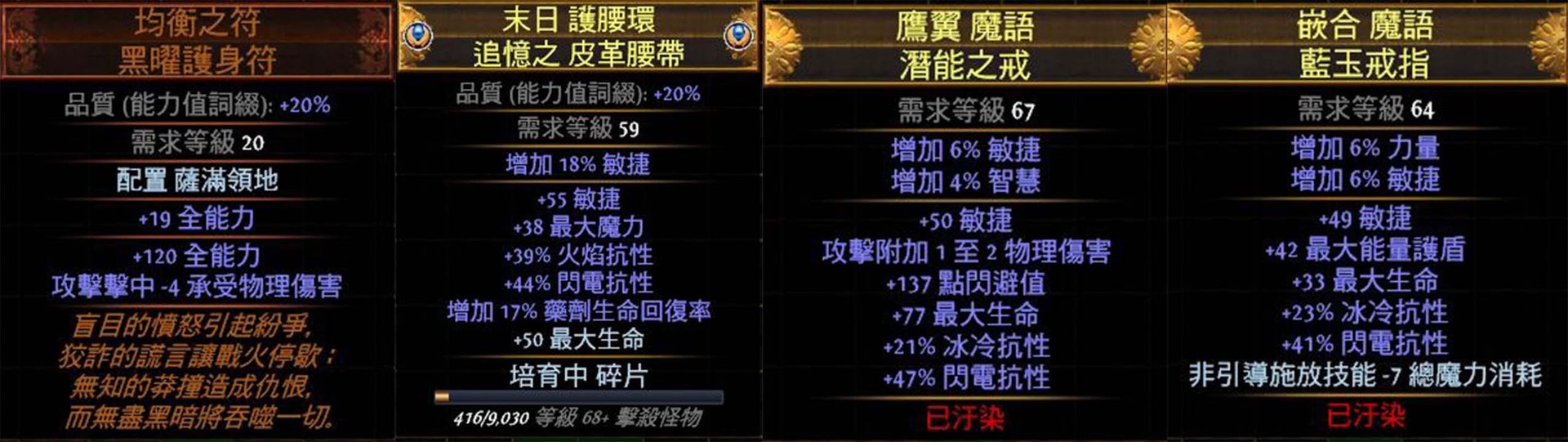【心得】[F] 3.18 千敏攻城砲Iron Commander已通關.包含拓荒流程與低配版.6/18更新(以抽獎) @流亡黯道 Path ...