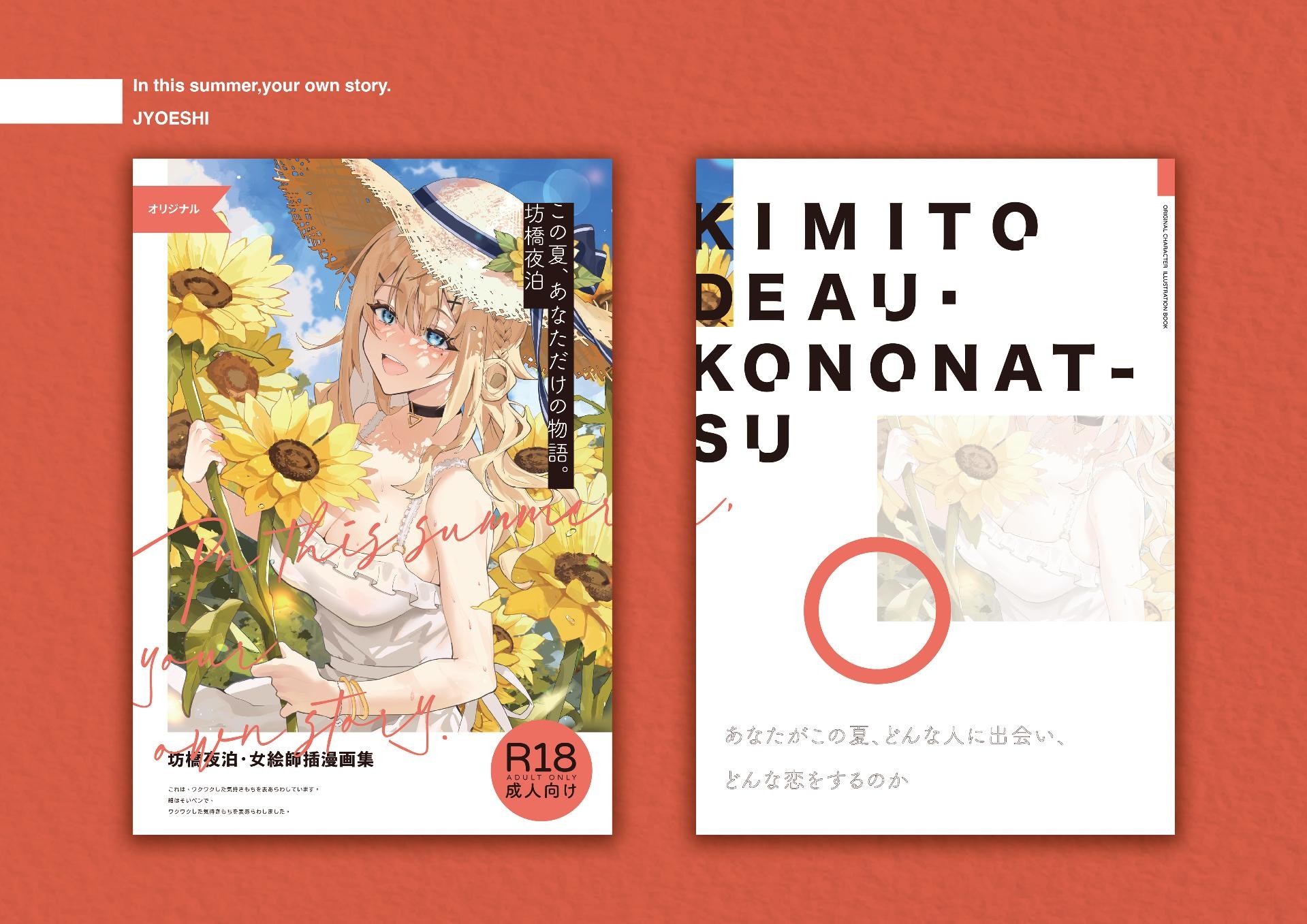 ff39 兔女郎師匠cos寫真本 預購 - f410693029的創作 - 巴哈姆特