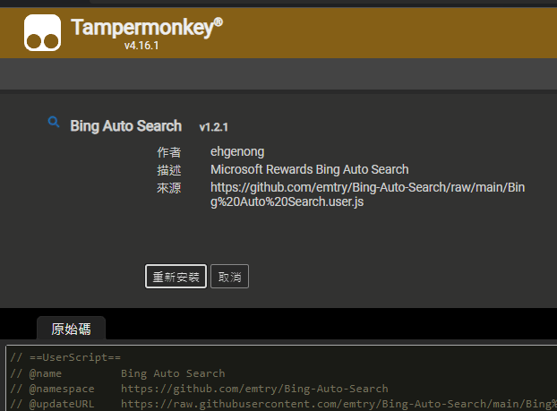 【攻略】微軟獎勵點數制度簡介 @Xbox / Xbox Series X 哈啦板 - 巴哈姆特