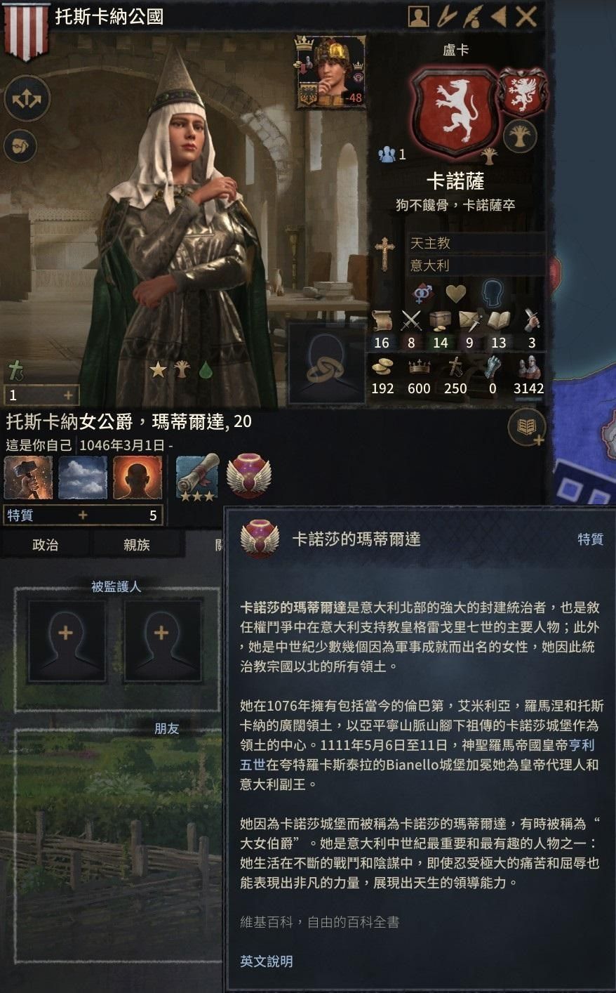 【心得】分享我正在使用的MOD @Crusader Kings 哈啦板 - 巴哈姆特