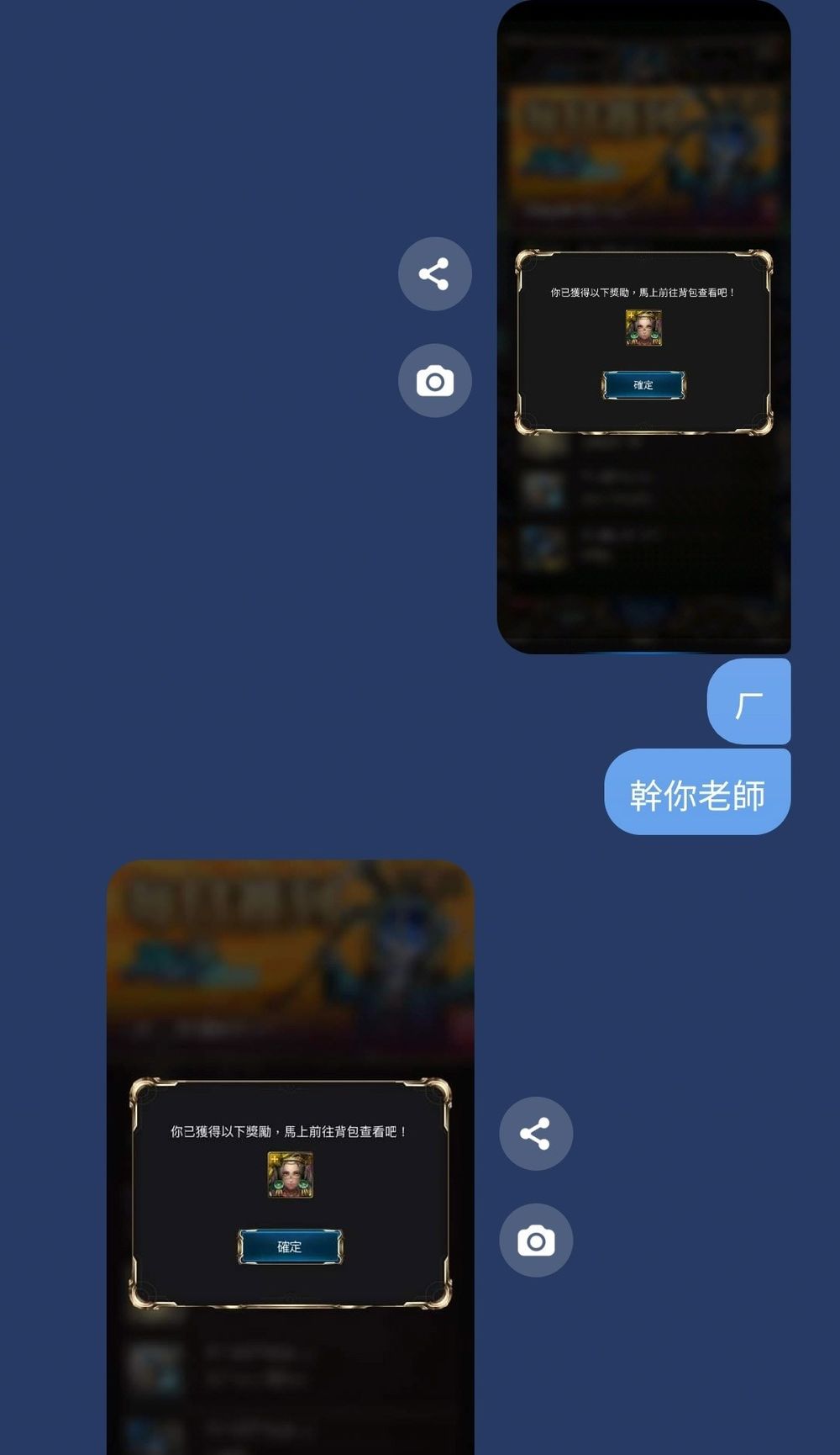 Day 631 無獎徵答 - Loyo的創作 - 巴哈姆特