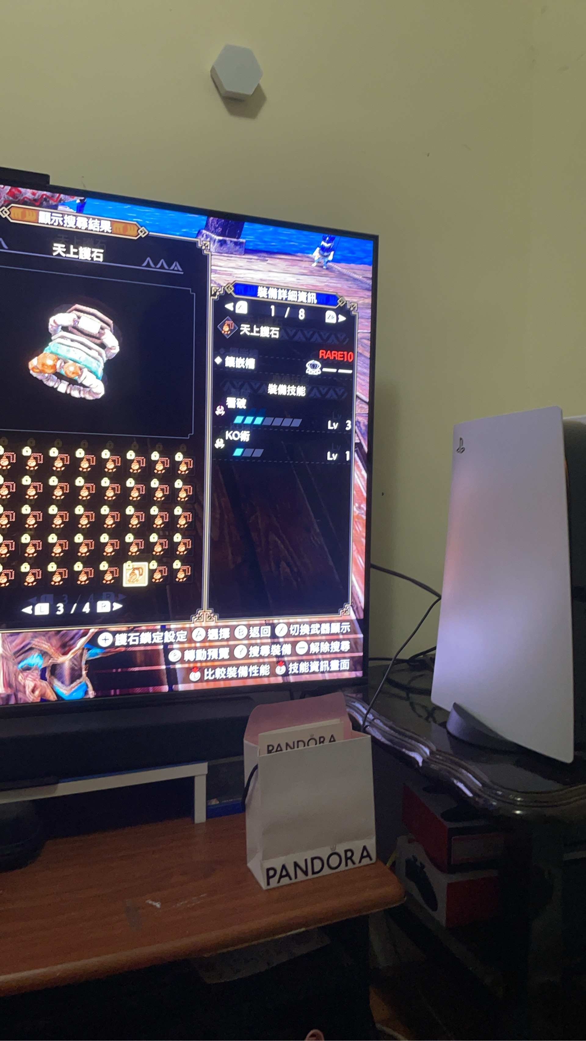 RE:【閒聊】MHRSB 神護石蓋大樓 進來ccccc @魔物獵人 系列 哈啦板 - 巴哈姆特