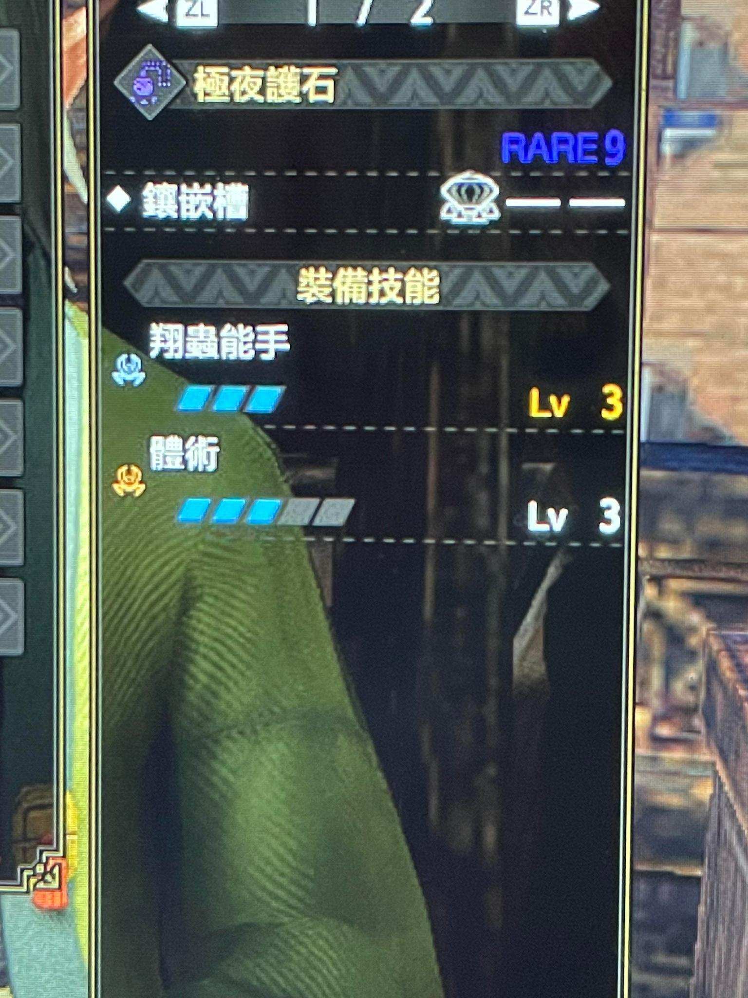 RE:【閒聊】MHRSB 神護石蓋大樓 進來ccccc @魔物獵人 系列 哈啦板 - 巴哈姆特