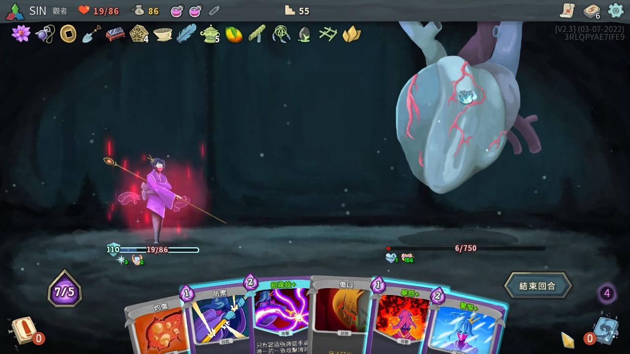 【問題】新手請教一些問題 @Slay the Spire 哈啦板 - 巴哈姆特