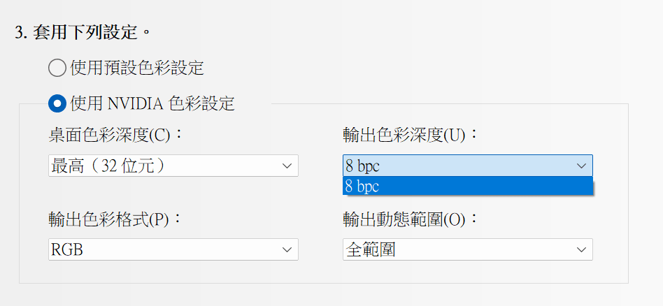 4K HDR400的Optix MAG281URV螢幕簡易開箱分享 - j123john的創作 - 巴哈姆特