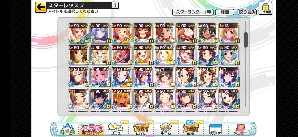 廢文 - juju0500的創作 - 巴哈姆特