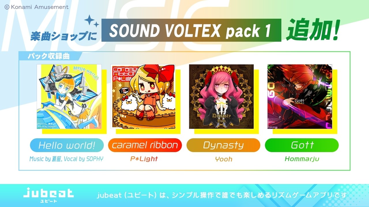 【情報】plus模式初登場SDVX曲包：SOUND VOLTEX pack 1 @jubeat 哈啦板 - 巴哈姆特