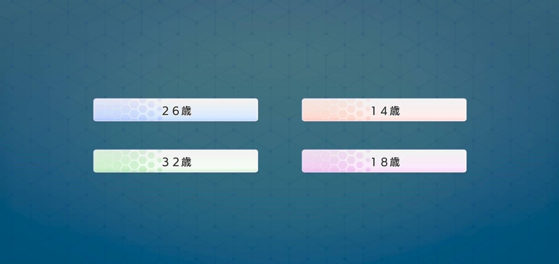 RE:【攻略】「3rd Anniversary リレーメッセージ」三週年祝福，每日問題集中串 @魔法禁書目錄 幻想收束 哈啦板 - 巴哈姆特