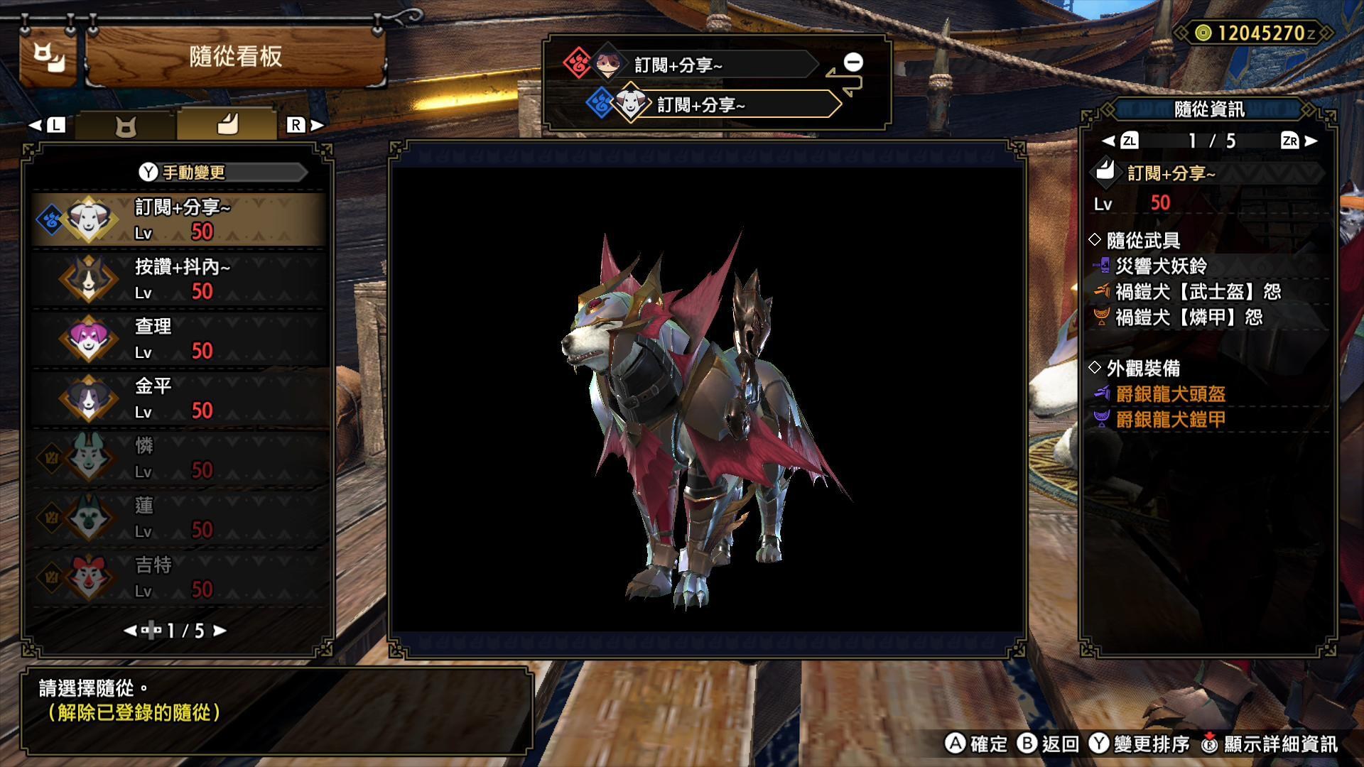 【攻略】1分鐘速刷傀異化龍骨!!詳細實作流程，設定準備｜魔物獵人破曉 MHR:SB (圖文+影片) @魔物獵人 系列 哈啦板 - 巴哈姆特